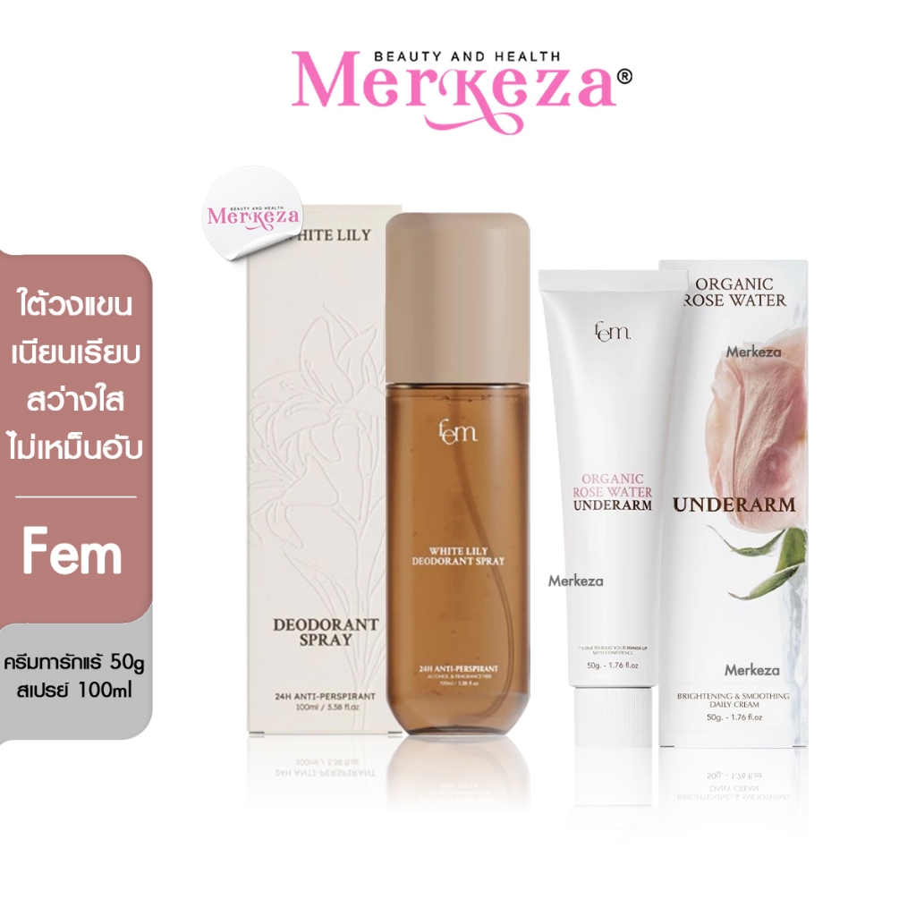 Fem Rose Water Underarm เฟ็ม โรส วอเทอร์ อันเดอร์อาร์ม ลดหนังไก่ ครีมทา ...