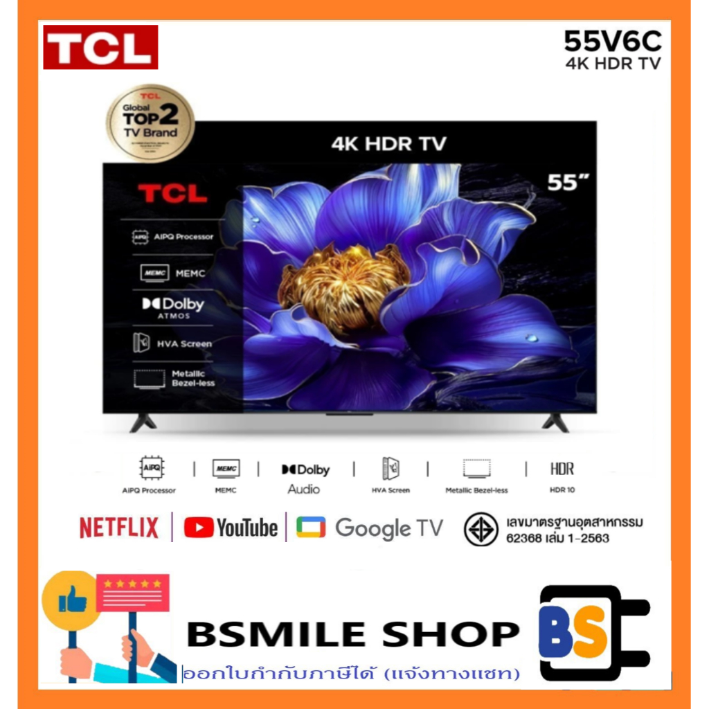 [NEW 2025] TCL ทีวี 55 นิ้ว 4K UHD Google TV รุ่น 55V6C HVA Panel,Dynamic Color Enhancement ...