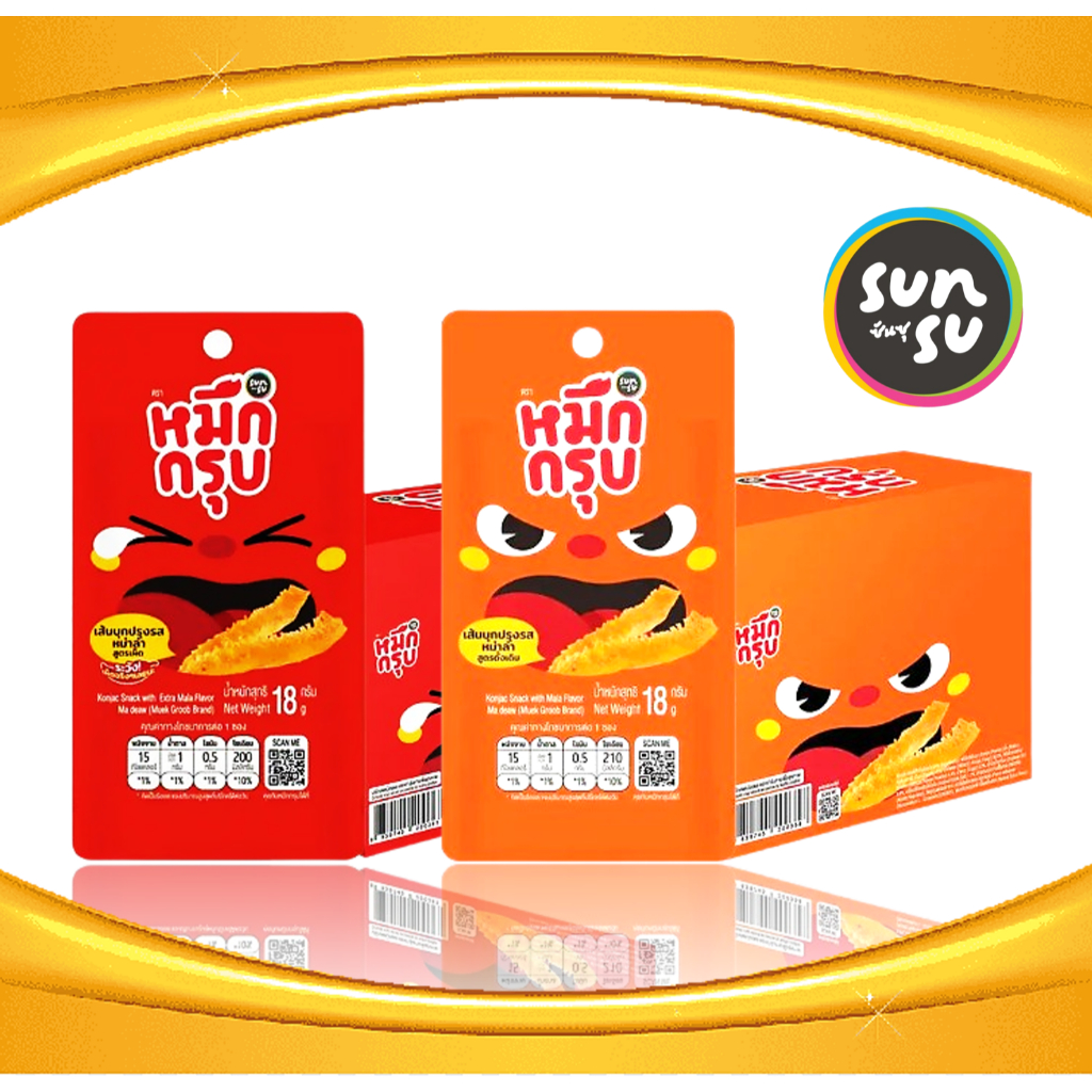 Mala หม่าล่า หมึกกรุบ ตรา (Sunsu) Conyak Snack with Original Mala ...