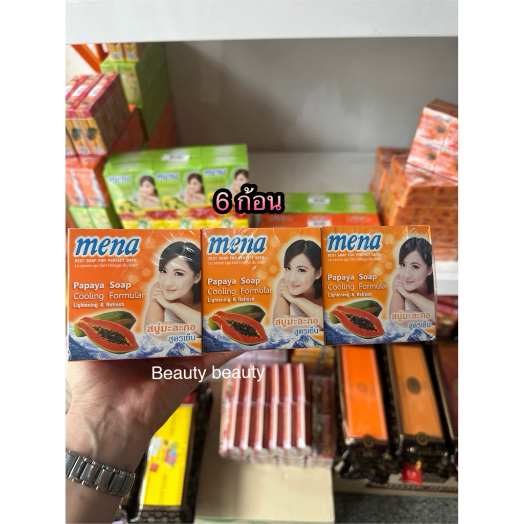 6 ก้อน สบู่มะละกอสูตรเย็น Mena Papaya Soap Cooling Formular | Shopee ...