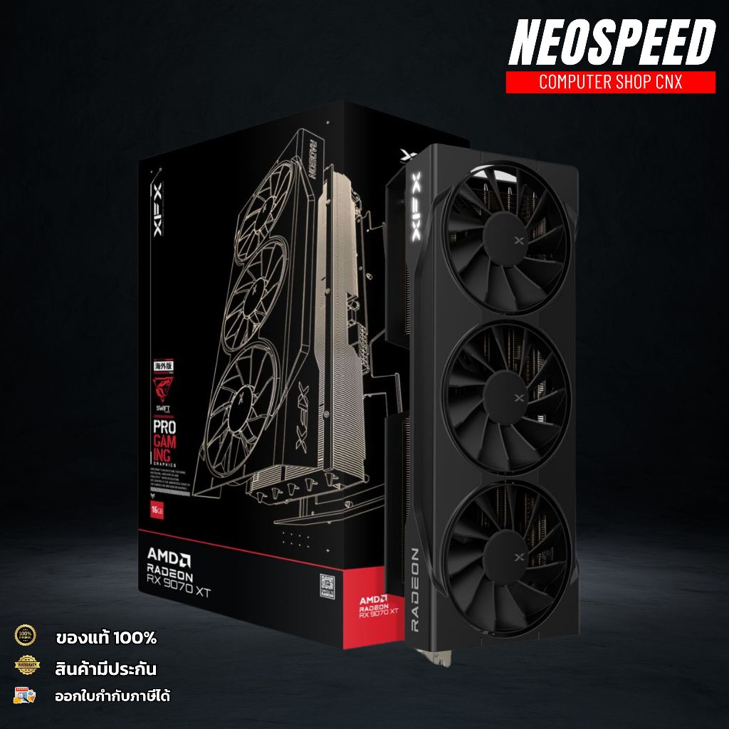 XFX SWIFT AMD RADEON RX 9070 XT BLACK - 16GB GDDR6 | Shopee Thailand