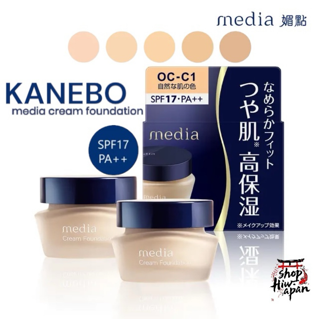 [🇯🇵ครีมรองพื้น🇯🇵]Kanebo Media Cream Foundation SFP17 PA++ ขนาด 25 g | Shopee Thailand