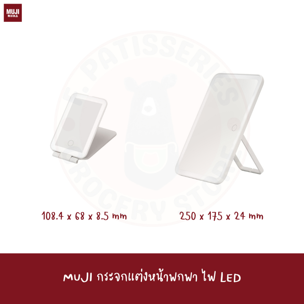 2025 MUJI กระจกเงาแบบมีไฟ LED mirror light พกพา กระจกแต่งหน้า | Shopee ...
