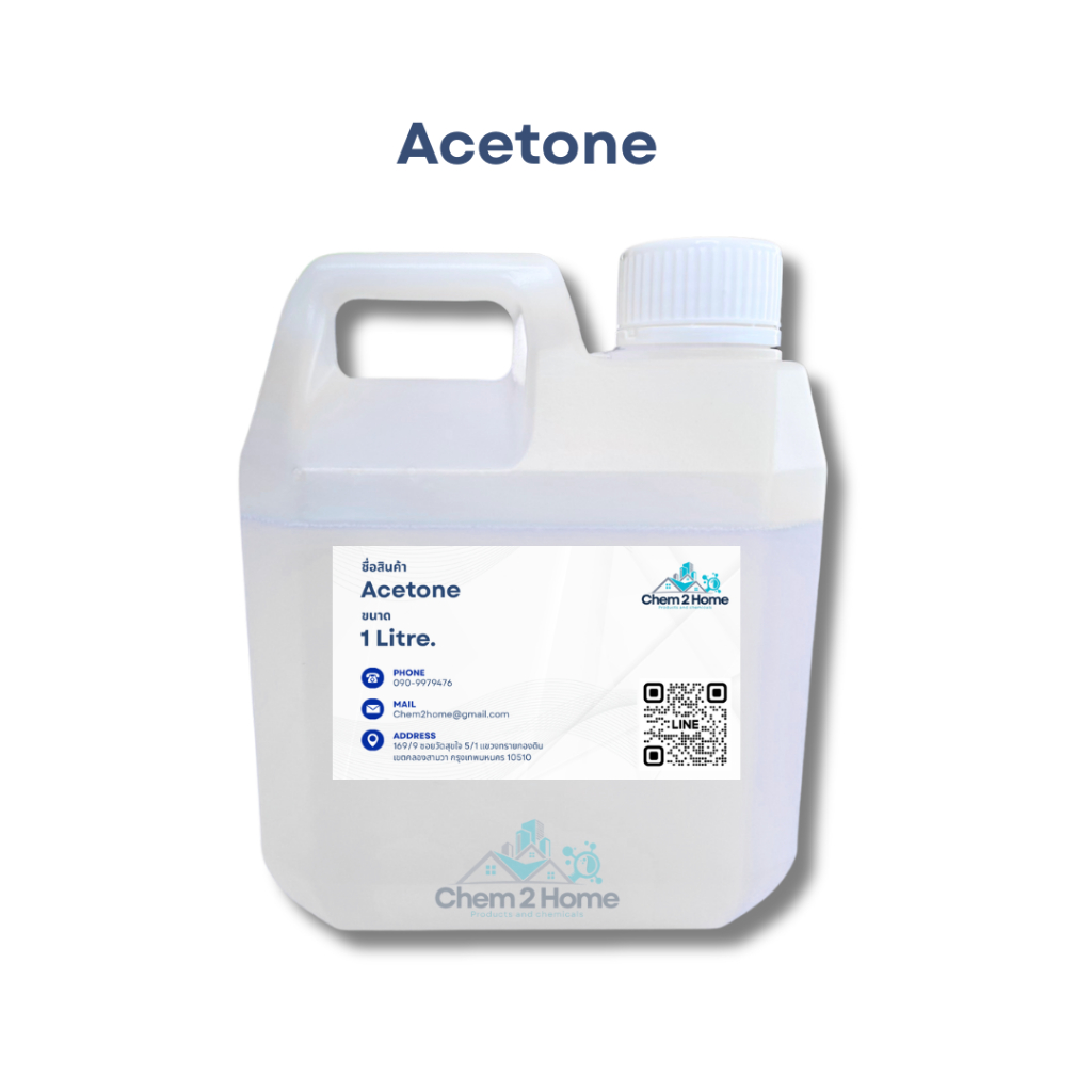 ACETONE (อะซิโตน) ขนาด 1000 ml. | Shopee Thailand