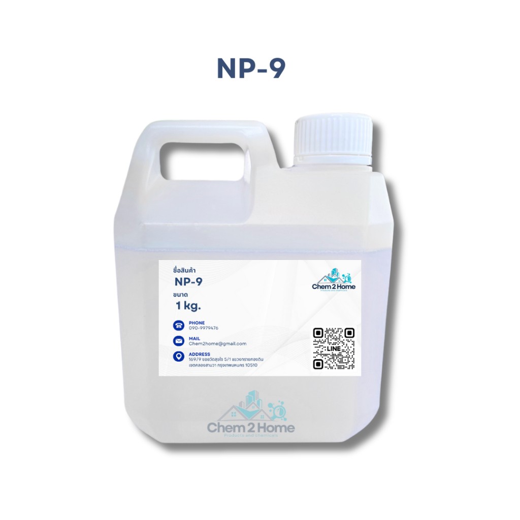 NP-9 (Nonylphenol Ethoxylate) (ขนาด 1 กก./ 500 กรัม) สารลดแรงตึงผิว สาร ...