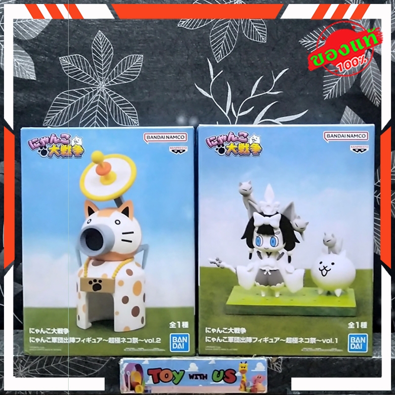 BANDAI FIGURE: THE BATTLE CATS: CAT ARMY DEPLOYING FIGURES - SUPER CAT ...