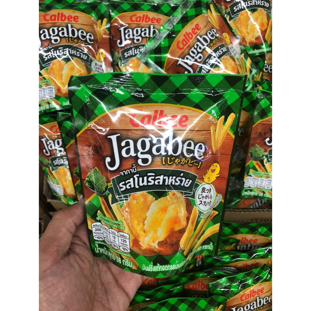 มันฝรั่งทอดกรอบเเบบเเท่ง Calbee Jagabee Potato Stick ขนาด 38g | Shopee Thailand