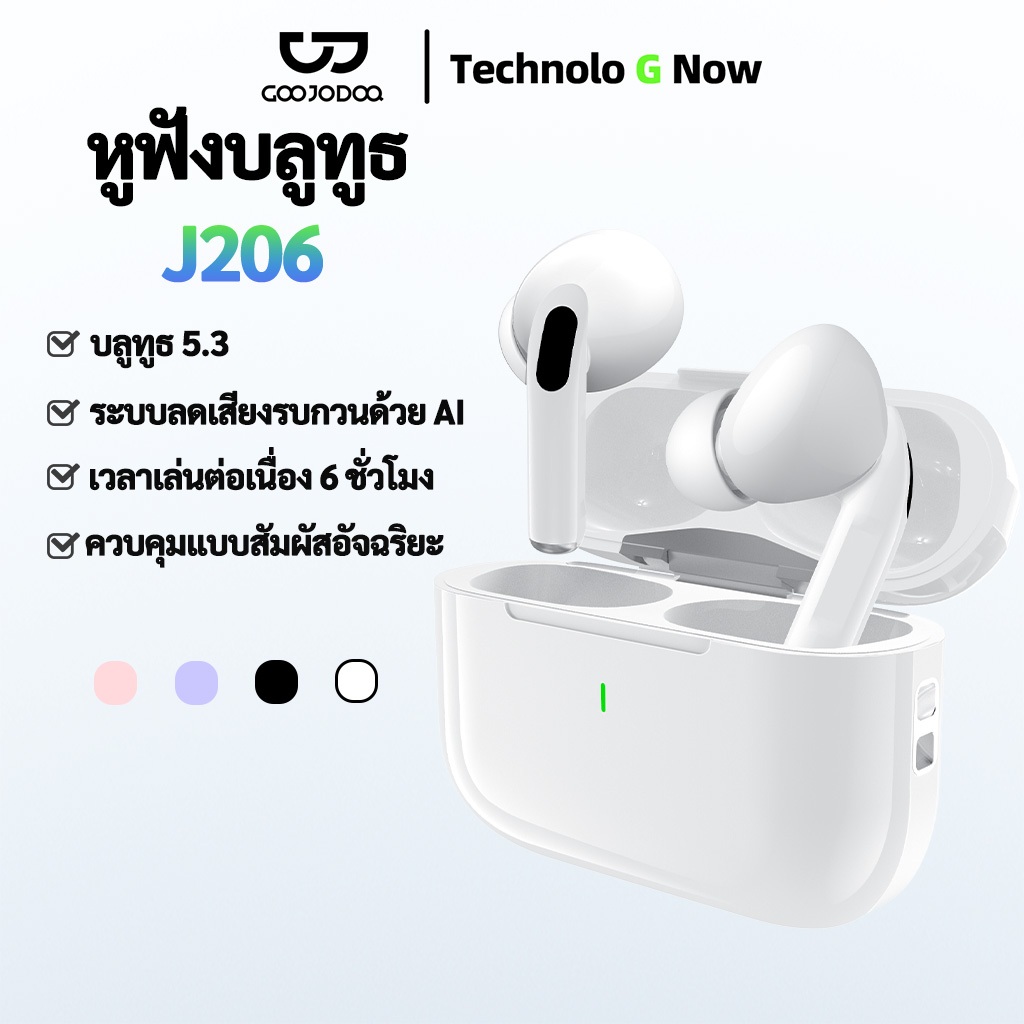 GOOJODOQ หูฟังบลูทูธ J206 หูฟัง Bluetooth 5.3 พร้อมไมโครโฟนในตัว A5 ลดเสียงรบกวน หูฟังไร้สาย ...
