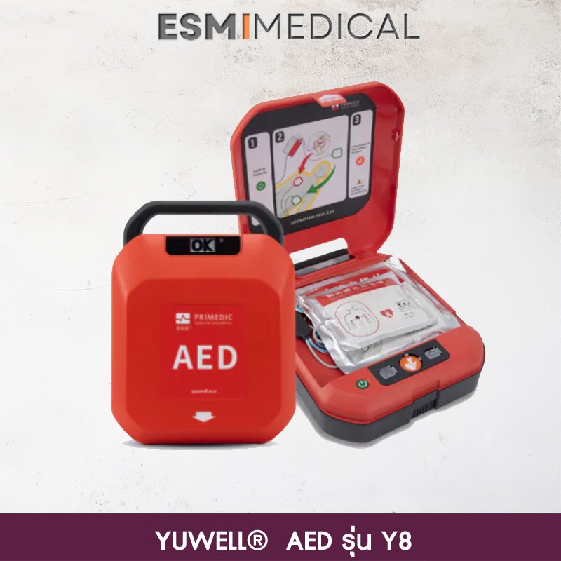 YUWELL® AED รุ่น Y8 เครื่องกระตุกไฟฟ้าหัวใจอัตโนมัติ [ของแท้ ประกัน ...