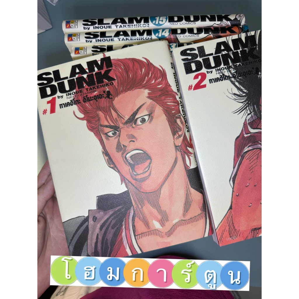 หนังสือการ์ตูน Slam Dunk แสลมดังก์ BIG Book เล่ม 1-24 | Shopee Thailand