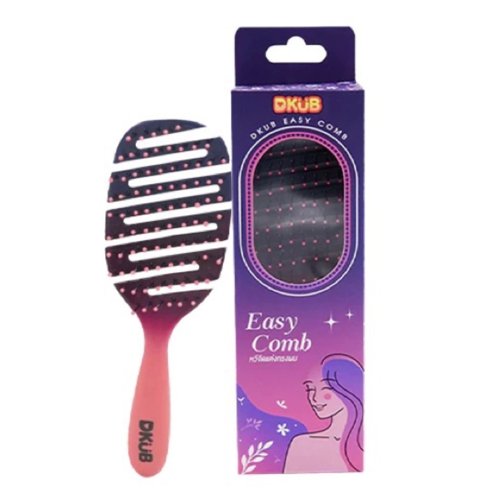 หวีดีคับ DKUB Easy Comb ไซซ์มินิ สีม่วง | Shopee Thailand