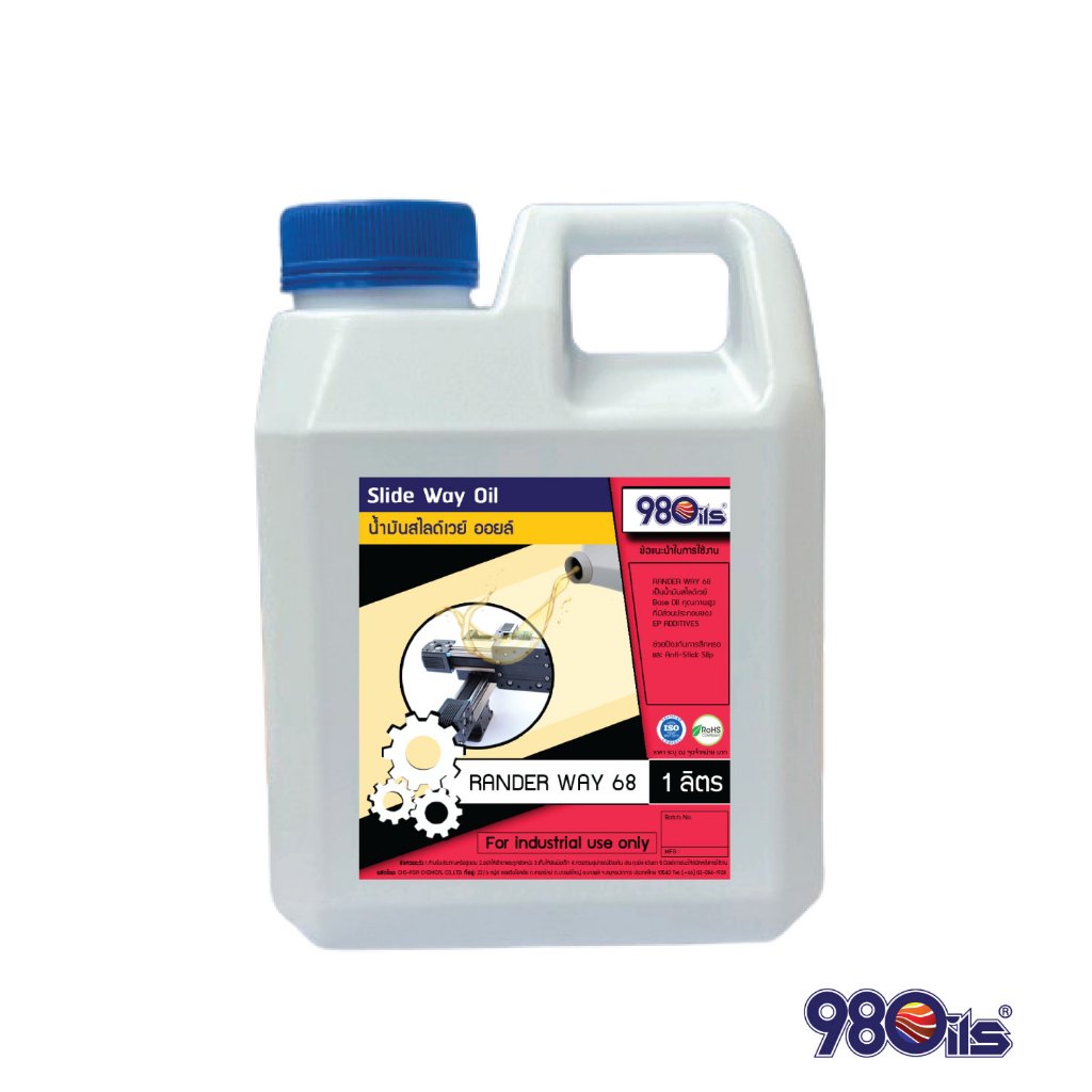 น้ำมันรางเลื่อน น้ำมันสไลด์เวย์ เบอร์ 68 / Rander Way 68 slide Way Oil ...