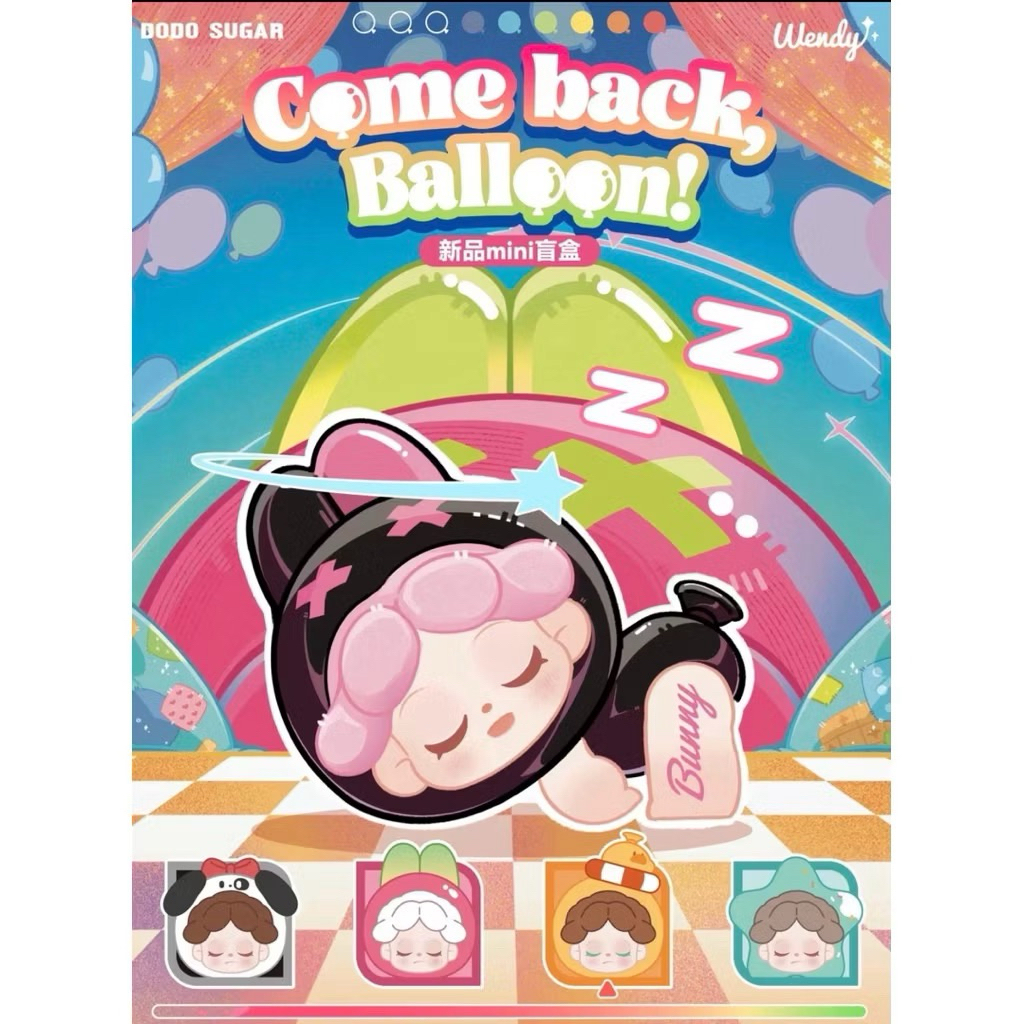 พร้อมส่ง🎀Wendy Come back Balloon mini DODO SUGAR แบบสุ่ม | Shopee Thailand