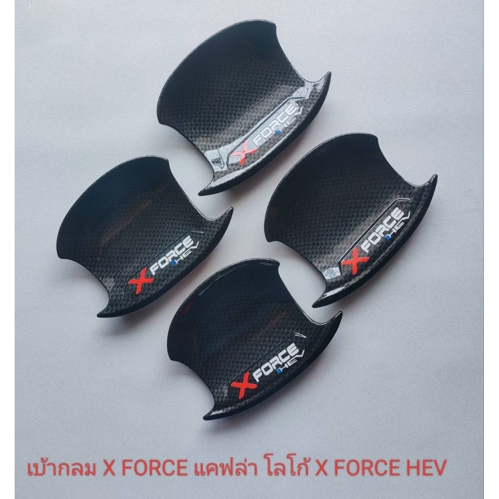 Mitsubishi Xpander X-Force เบ้ารองมือจับ ( ทรงกลม) ผลิตในประเทศไทย ...