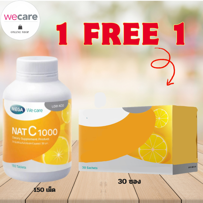 (1แถม1) Mega We Care Nat C 1000 เมก้า แนท ซี วิตามินซี 150เม็ด | Shopee Thailand