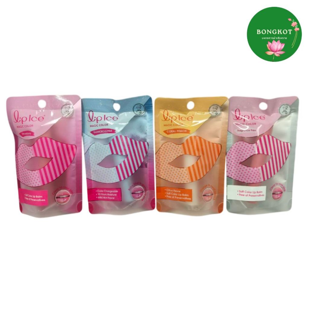 Lipice Magic Color ลิปไอซ์ เมจิค คัลเลอร์ 2 กรัม | Shopee Thailand