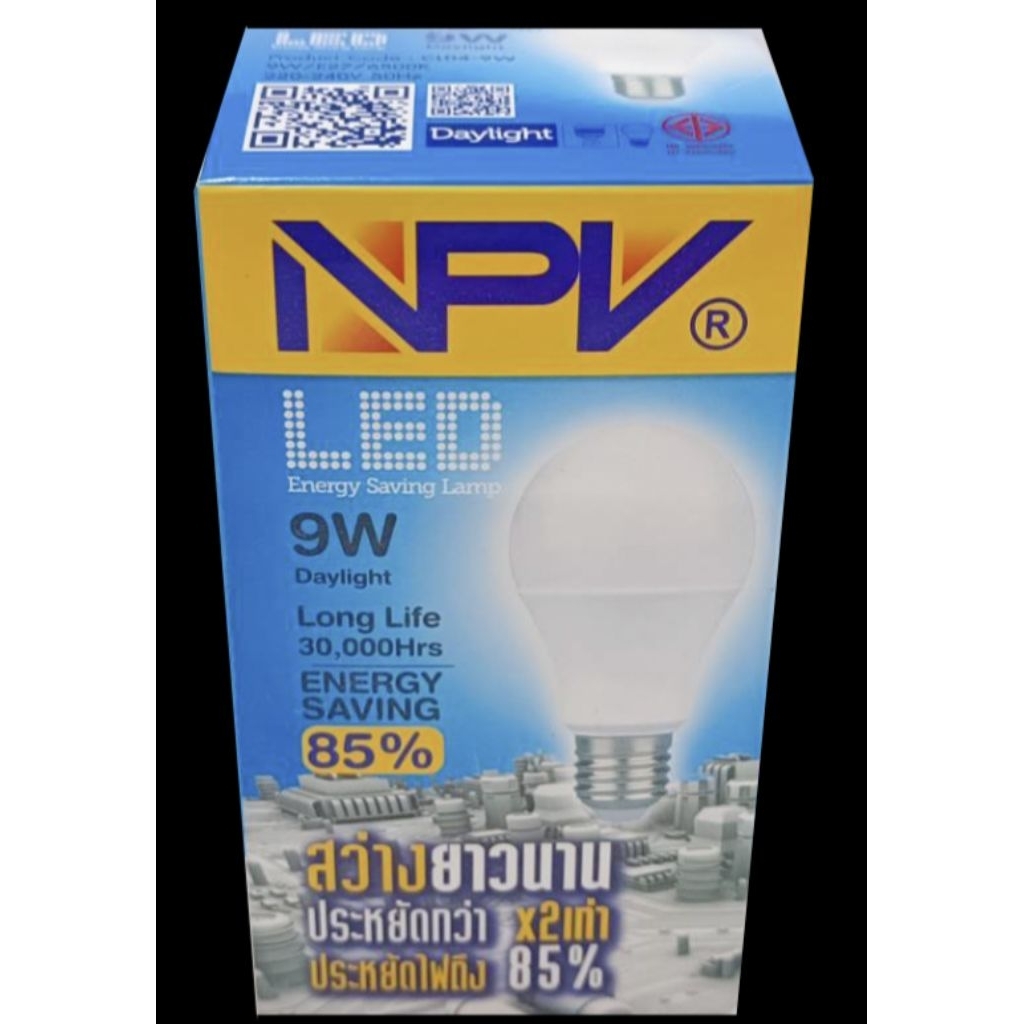 หลอดไฟLED9Wแสงสีขาว. | Shopee Thailand