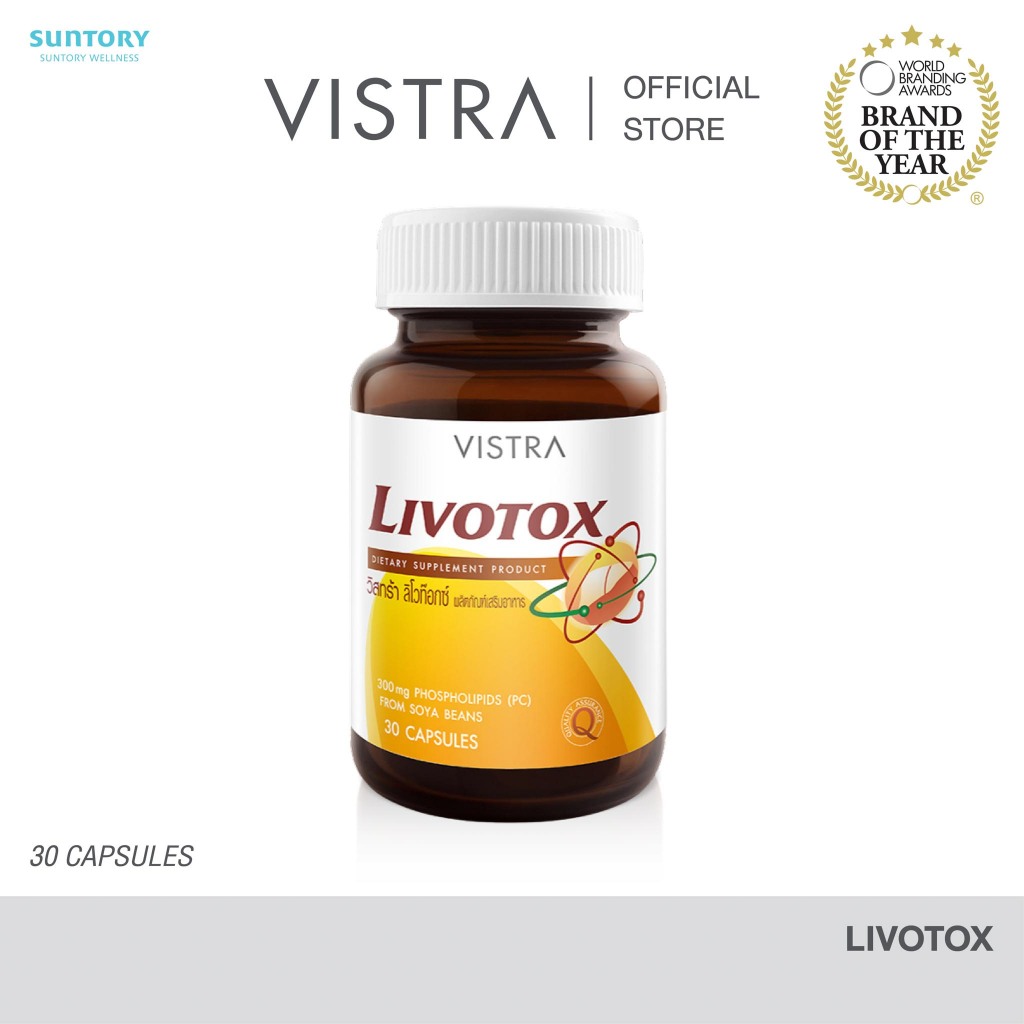 VISTRA LIVOTOX - อาหารเสริม วิสทร้า ลิโวท๊อกซ์ (BOT-30 CAPS) 52.5 กรัม ...