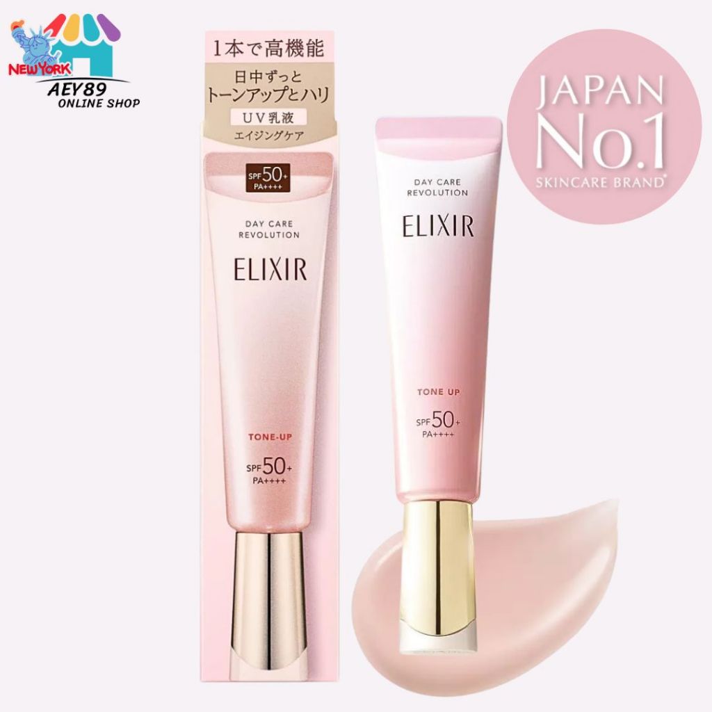 กันแดด Shiseido ELIXIR Day Care Revolution Tone Up SPF50+ PA++++ 35g | Shopee Thailand