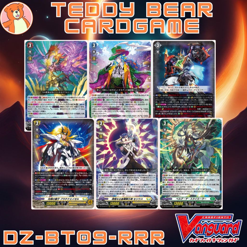 Vanguard(JP) DZ-BT09: Super Brave Detonation Single Card (RRR)(2) | Shopee Thailand