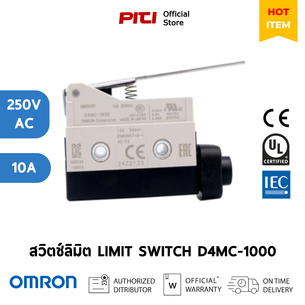 OMRON สวิตช์ลิมิต สวิตช์ D4MC-1000 LIMIT SWITCH | Shopee Thailand