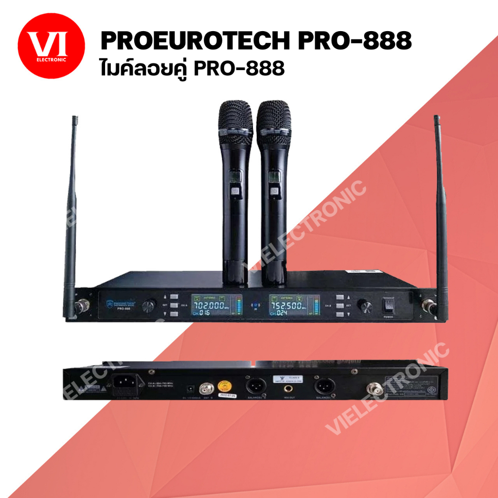 PROEUROTECH PRO 888 ไมค์ลอยคู่ ไมค์ลอยถือคู่ ปรับคลื่นUHFแท้ + ไม่มีกระเป๋า ไมค์ ไมค์ลอย ...
