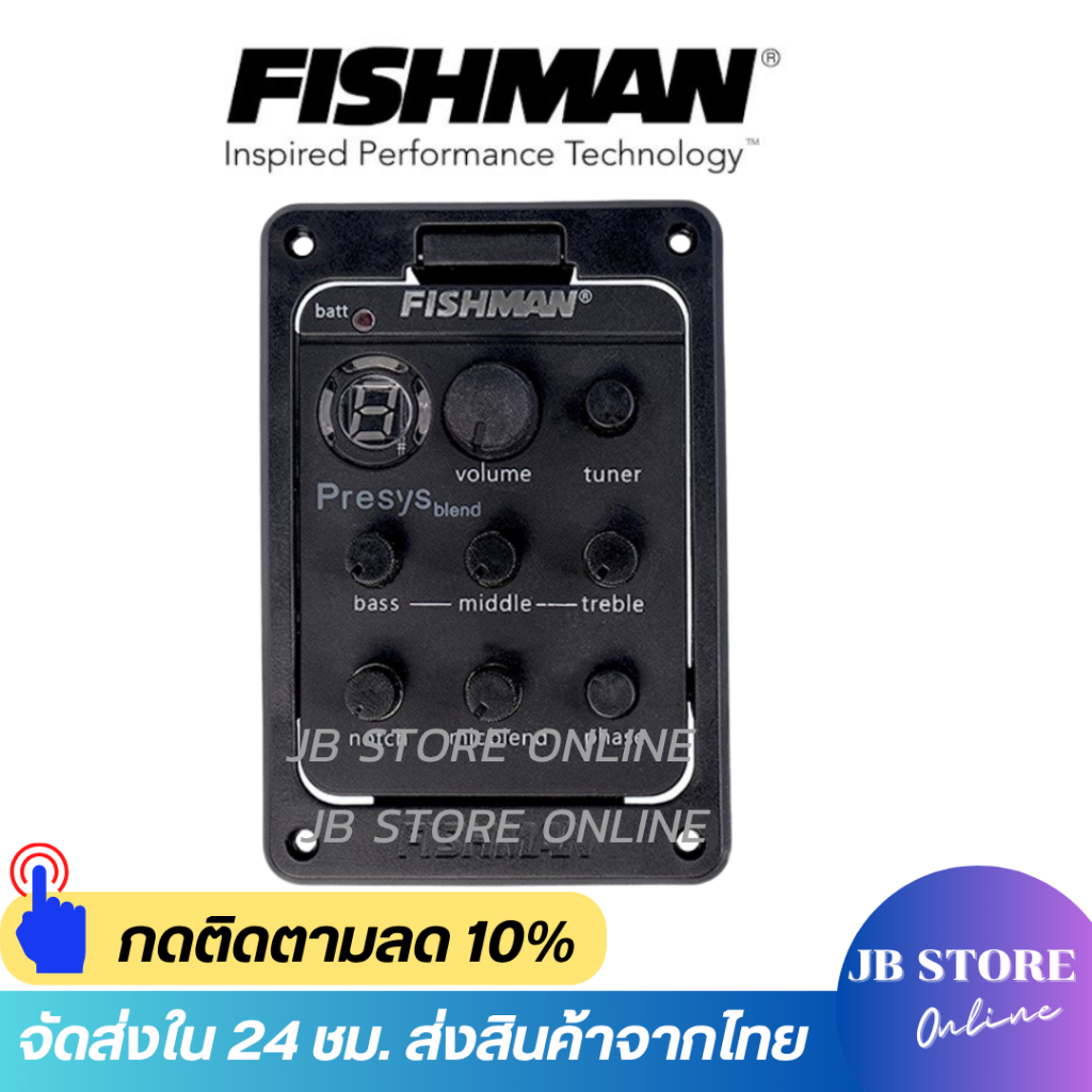 (พร้อมส่ง) ปิ๊กอัพ Fishman Presys+ Onboard Preamp with digital tuner มี ...