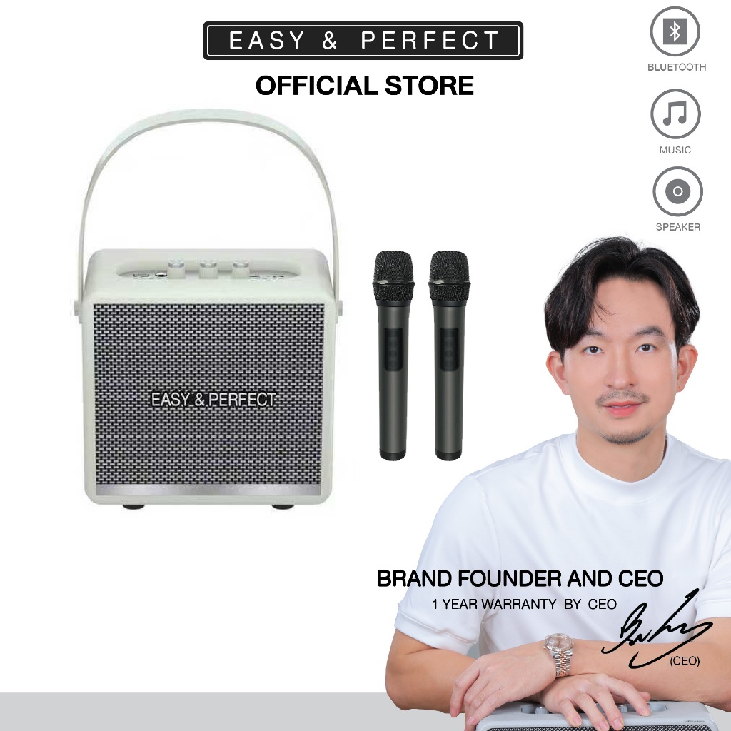 EasyandPerfect EP-WINDY PREMIUM ลำโพงบลูทูธพร้อมไมค์ 2 ชิ้น รับประกัน 1 ...
