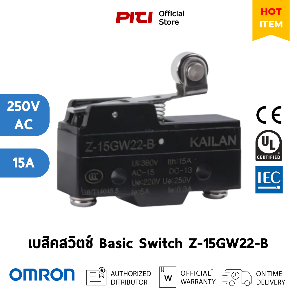 Omron เบสิคสวิตช์ Z-15GW22-B 15A 250VAC type Z, Basic Switch | Shopee Thailand