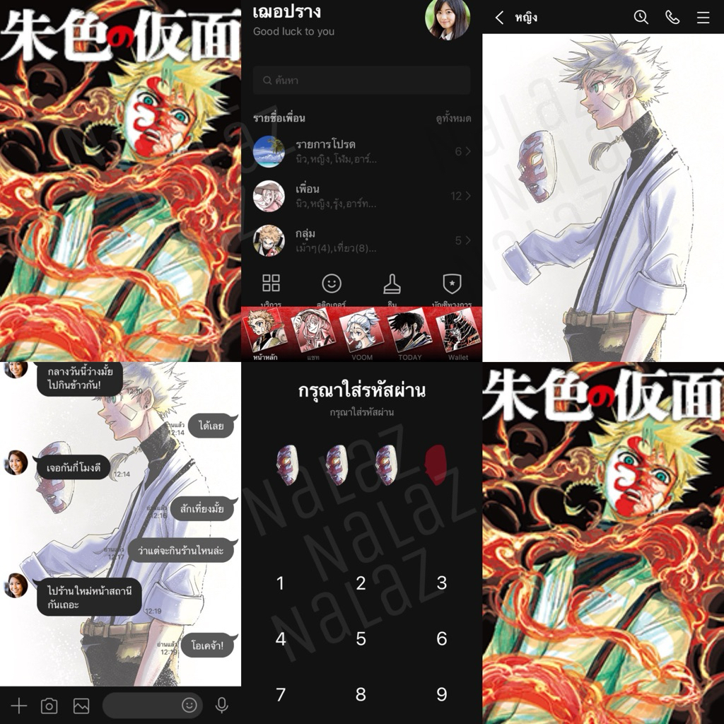 ธีมไลน์ สติกเกอร์ไลน์ The Vermilion Mask Shuiro no Kamen Manga ใช้ได้ ...