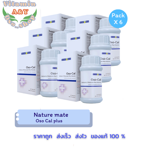 แพ็ค 6 กล่อง Exp:18/Mar/27 Oso-cal plus Calcium L-Threonate Plus 30 ...