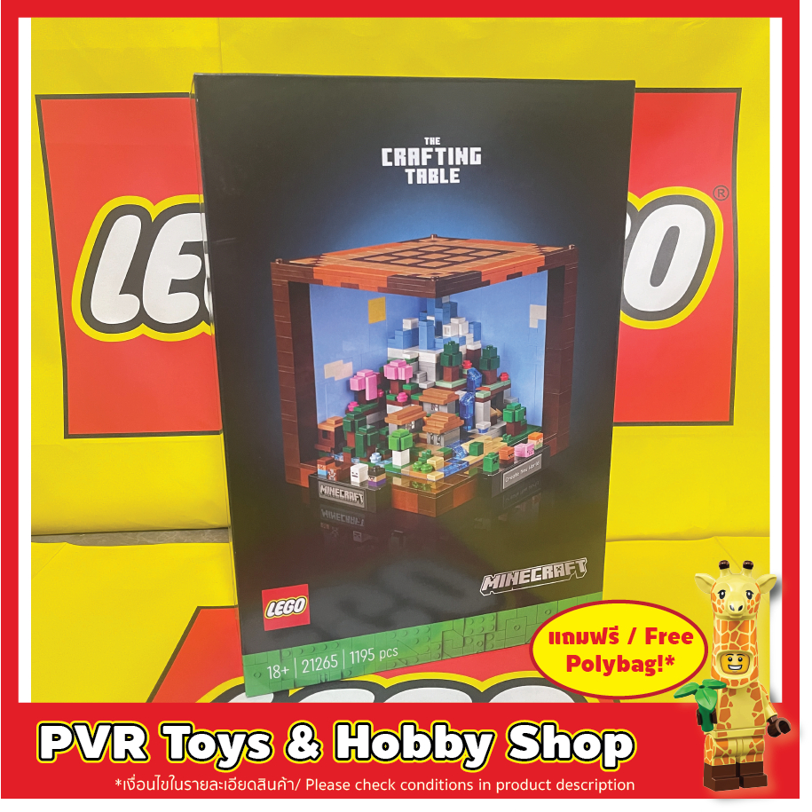 LEGO® 21265 Minecraft The Crafting Table เลโก้ มายคราฟ พร้อมจัดส่ง ...