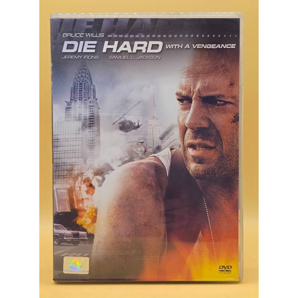 Die Hard 3 แค้นได้ก็ตายยาก : DVD แผ่นแท้ลิขสิทธิ์ มีเสียงไทย + บรรยาย ...