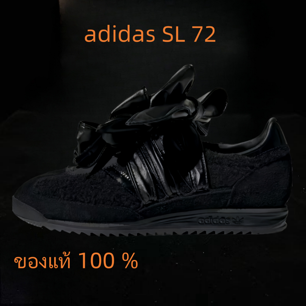 Caroline Hu x adidas originals SL 72 OG สีดำ ของแท้ 100 % | Shopee Thailand