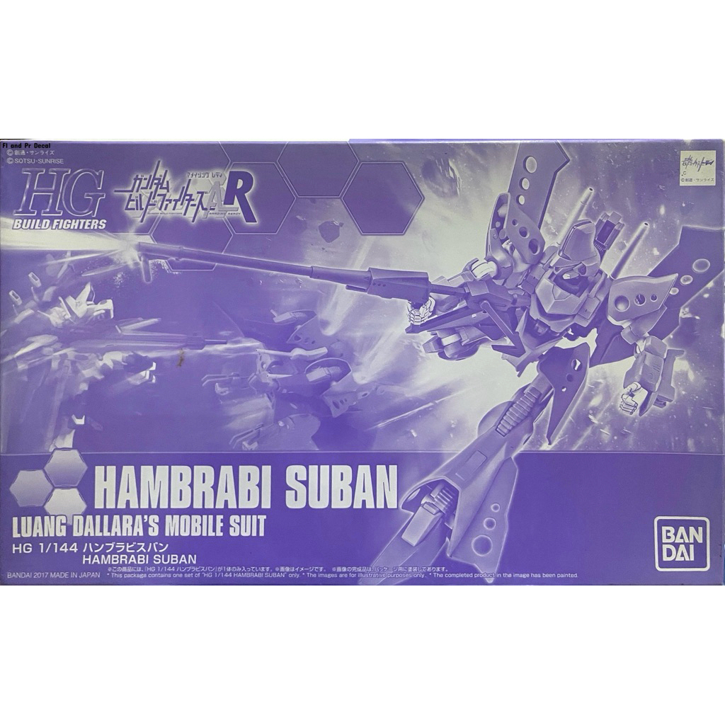 Hg 1/144 Hambrabi Suban | Shopee Thailand
