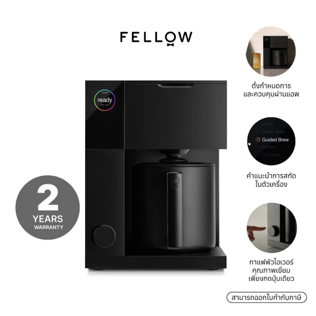 Fellow - Aiden Precision Coffee Maker เครื่องดริปกาแฟอัตโนมัติ | Shopee ...