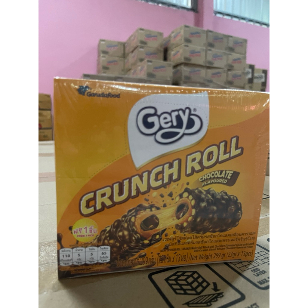 เจอรี่ ครัชโรล ช็อคโกแล็ต Gery Crunch Roll Chocolate | Shopee Thailand