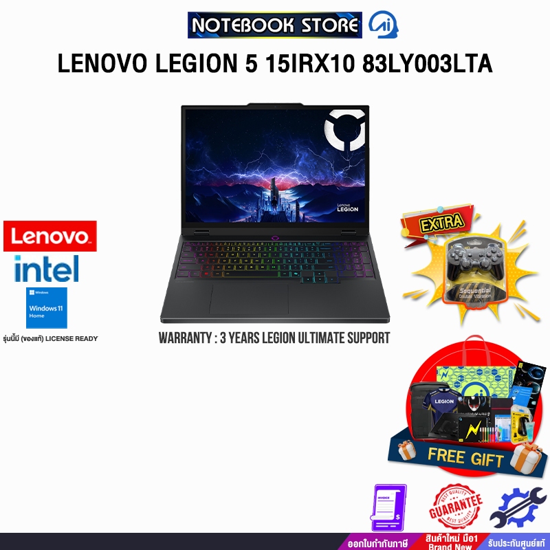 LENOVO LEGION 5 15IRX10 83LY003LTA /i9-14900HX /ประกัน 3 Years Legion ...