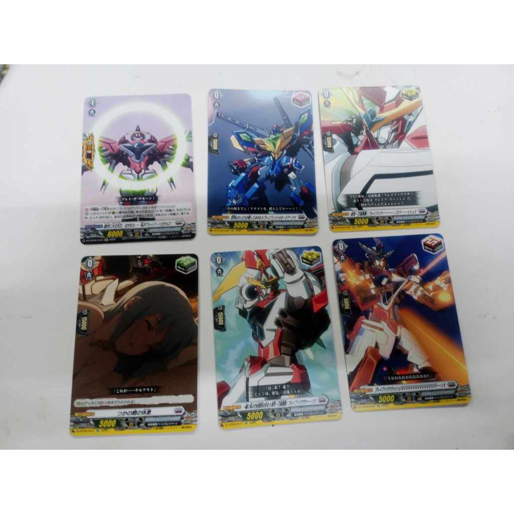 Vanguard Divinez แยกใบทิกเกอร์กับPG ของBang Brave Bravern | Shopee Thailand