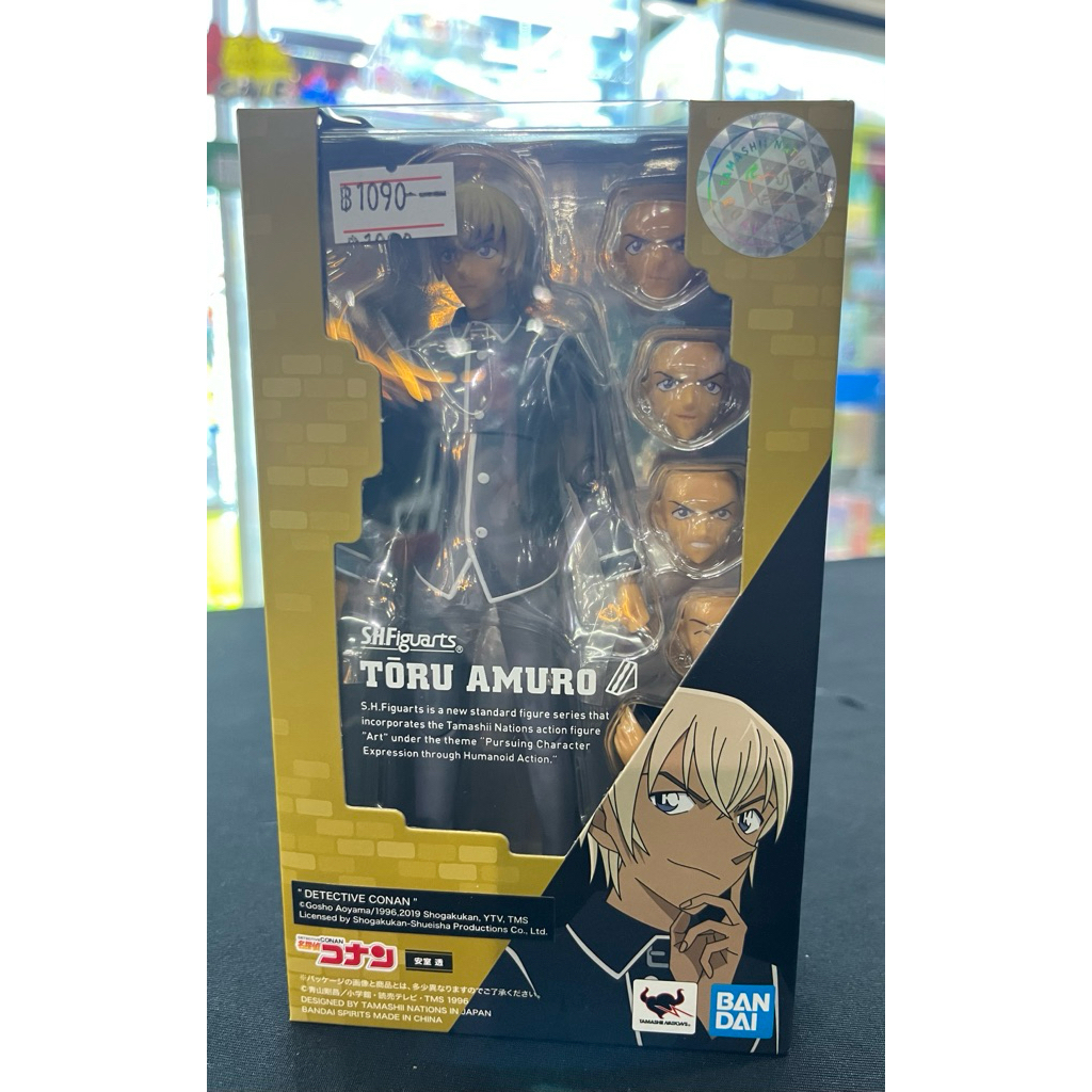 S.H.FIGUARTS Toru Amuro (Shf Amuro) | Shopee Thailand