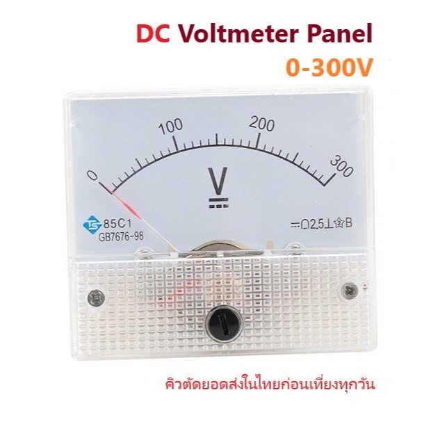 0-300V DC Voltmeter Analog Panel for Solar Cell High Volt Inverter ...