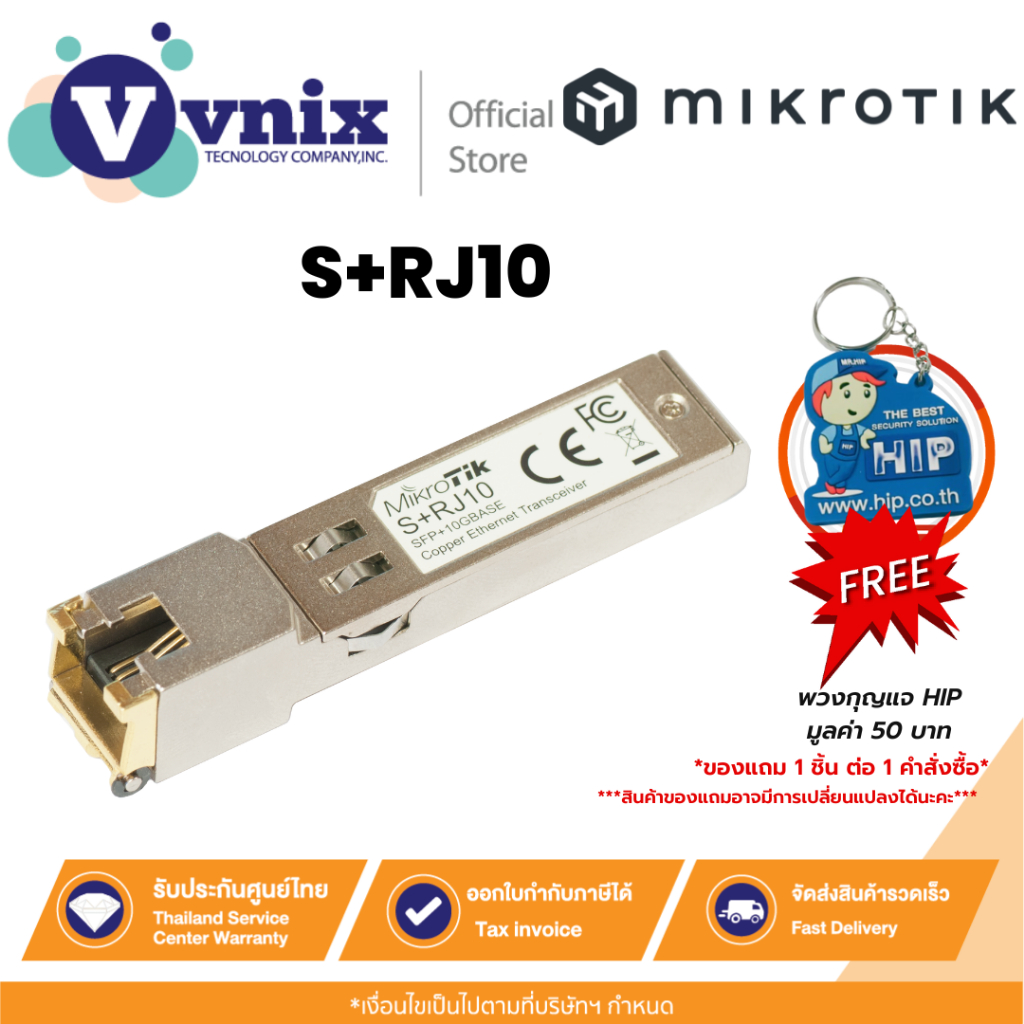 Mikrotik S+RJ10 RJ45 SFP+ 10/100/1000M/2.5G/5G/10G copper module By ...