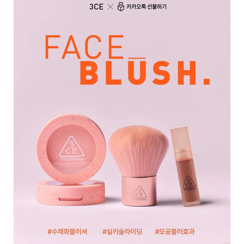 New 3CE Face Blush #Fever Dream speacial Set , 3CE x MUUT MULTI EYE ...