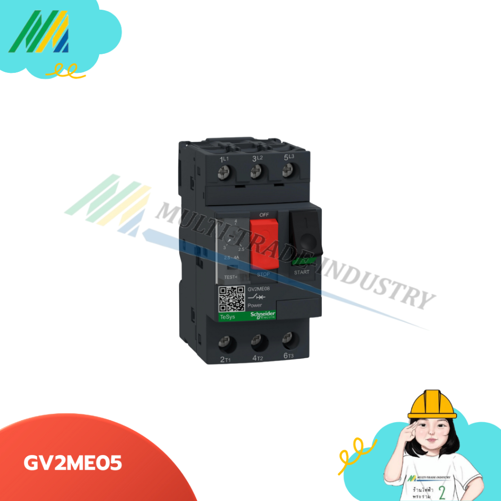 GV2ME Motor breaker มอเตอร์เบรกเกอร์ - MOTOR CIRCUIT BREAKER รุ่น ...