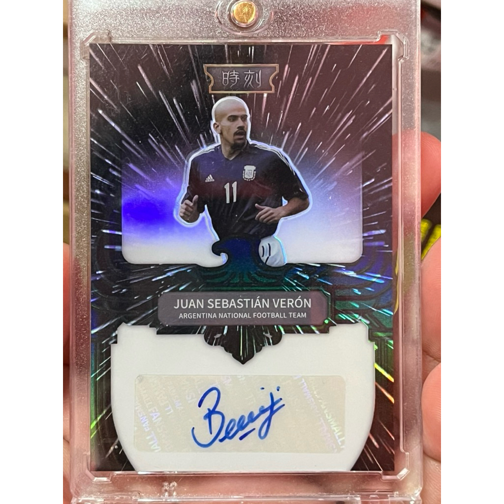 Football Card การ์ดฟุตบอล Veron เวรอน พร้อมลายเซ็นแท้ยอดตำนานกองกลางอา ...