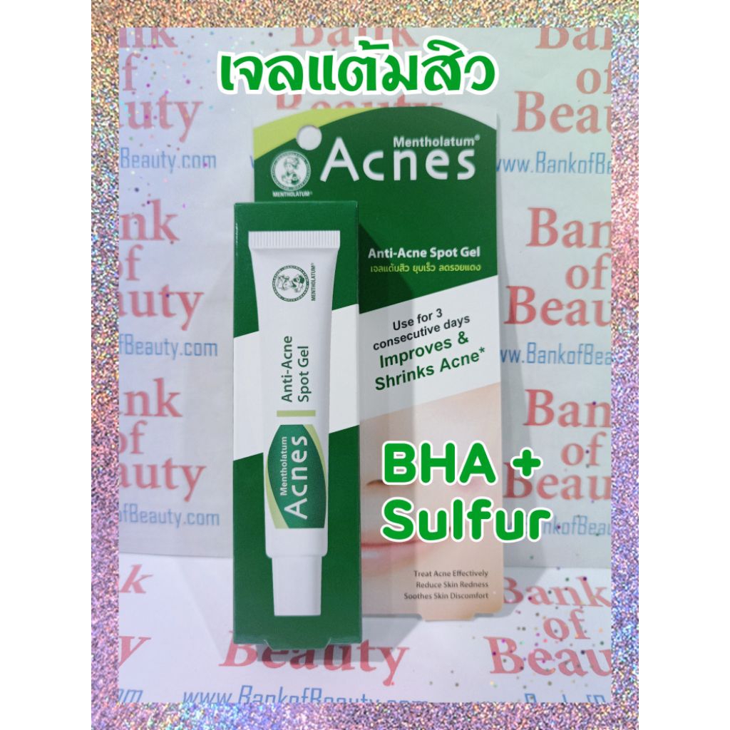 Mentholatum Acnes Anti-Acne Spot Gel 18 g เจลแต้มสิว ช่วยลดสาเหตุการ ...