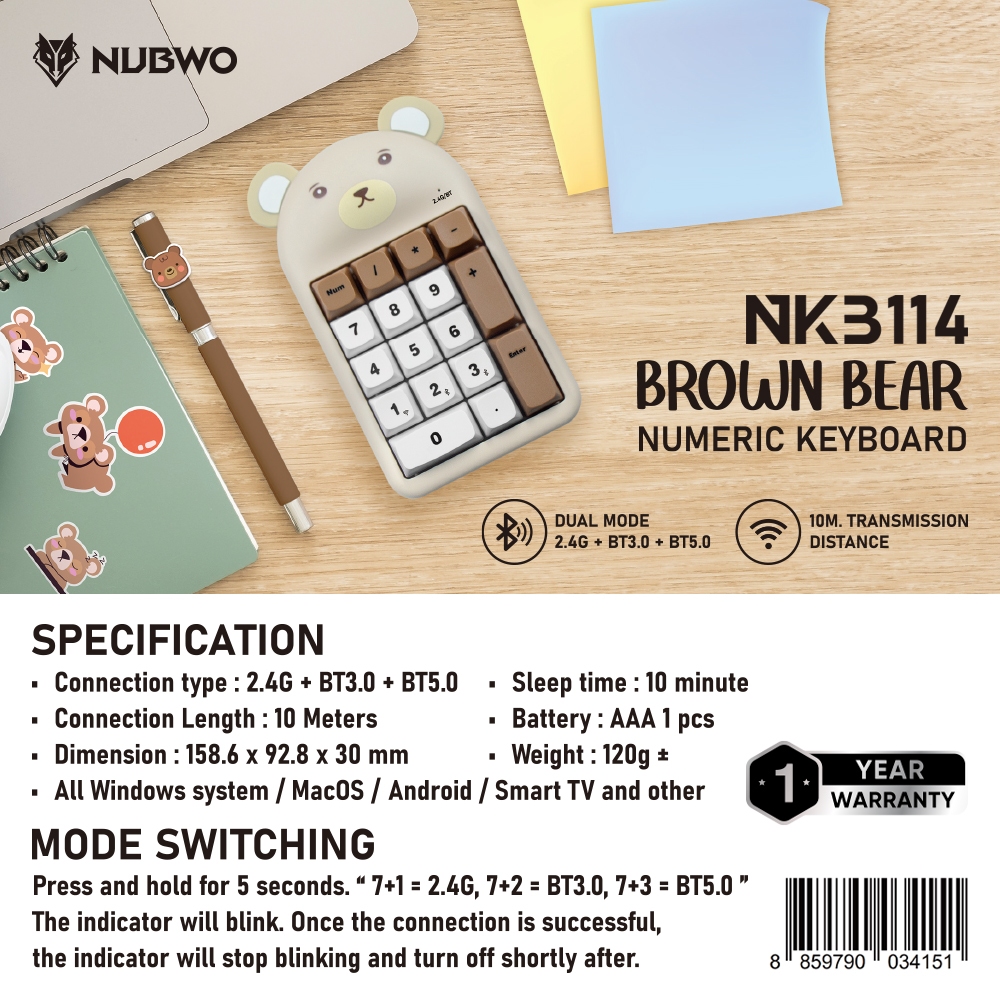 NUBWO BROWN BEAR NUMERIC KEYBOARD แป้นคีย์ตัวเลขไร้สาย สีน้ำตาลรุ่น ...