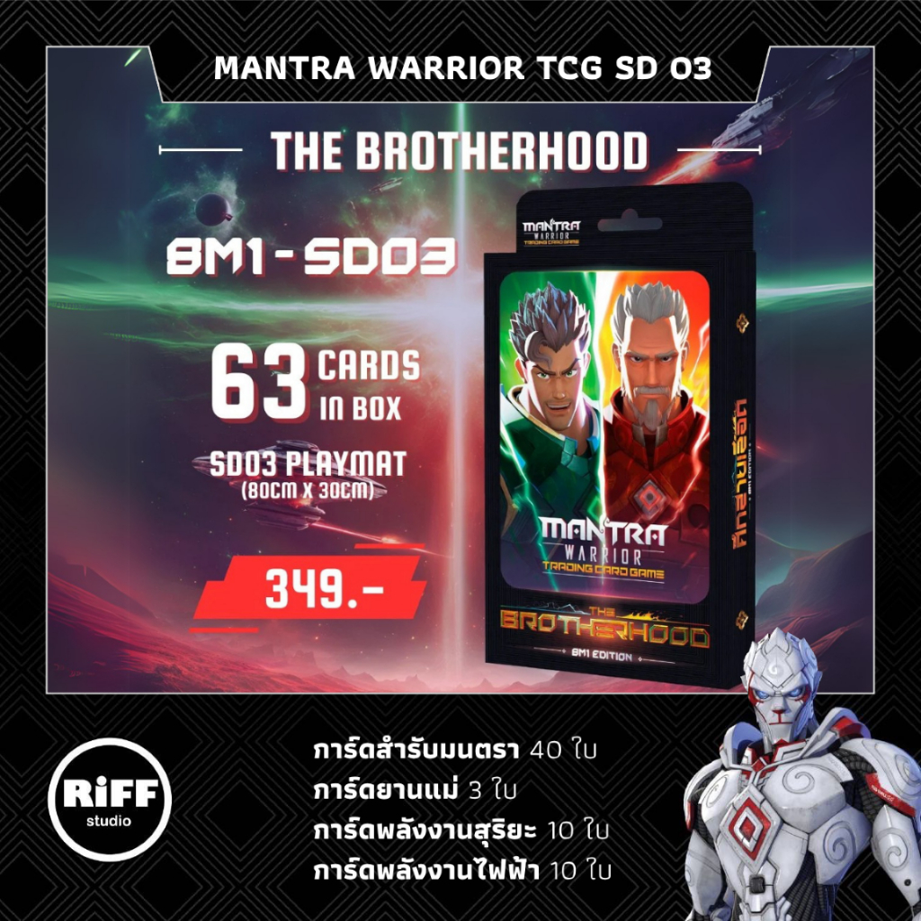 MANTRA WARRIOR TCG Brotherhood Starter Deck (SD03) | Shopee Thailand