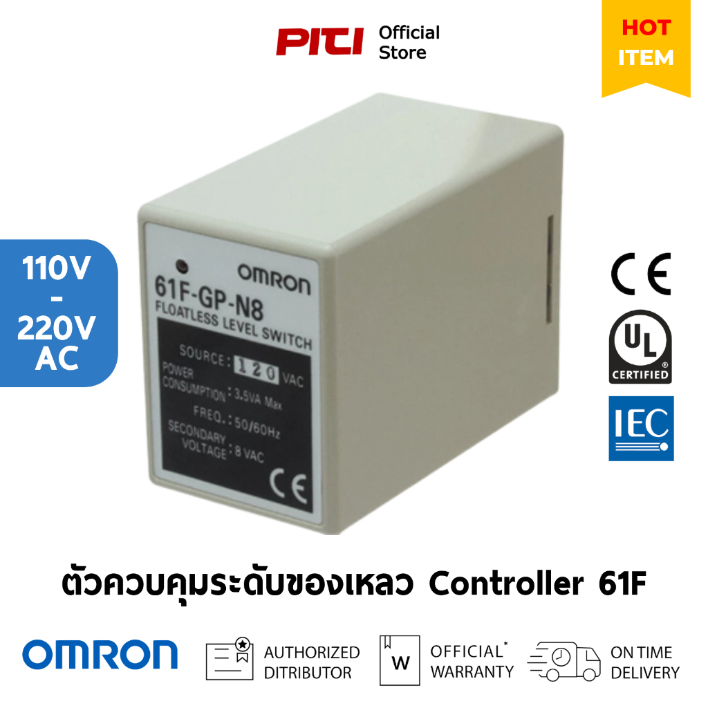 Omron อุปกรณ์ควบคุมระดับของเหลว 61F-GP-N8 PL08 ขนาดของแหล่งจ่ายไฟ 110 ...