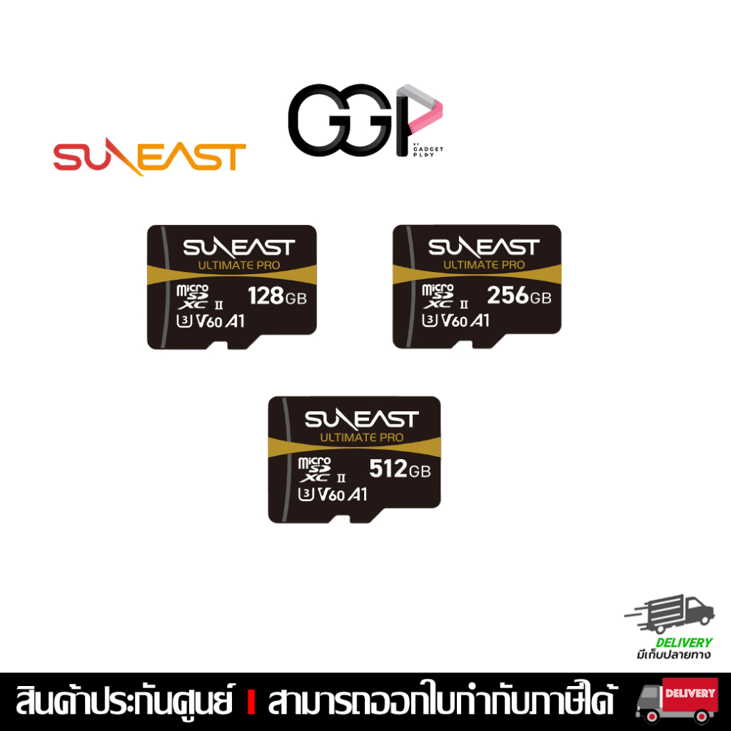 [กรุงเทพฯ ด่วน 1 ชั่วโมง] เมมโมรี่การ์ด SUNEAST ULTIMATE PRO microSDXC UHS-II V60 Card ประกัน ...
